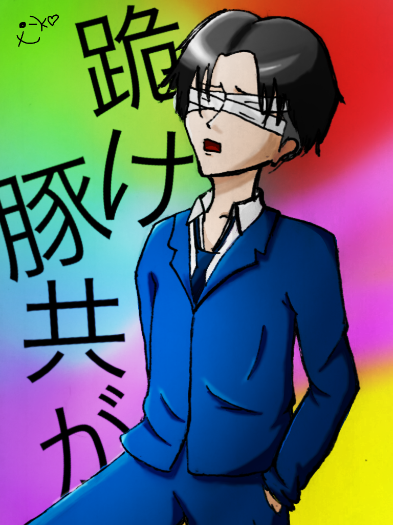 NNリヴァイ - ibisPaint