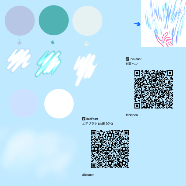 無題645 - ibisPaint