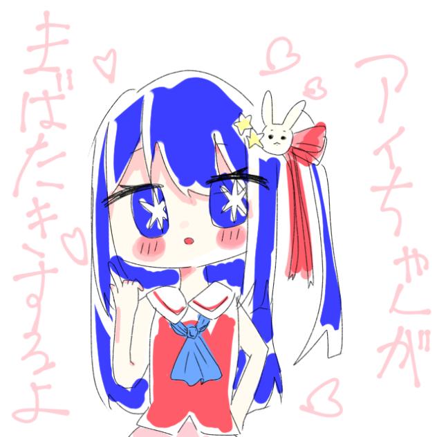 無題97 - ibisPaint