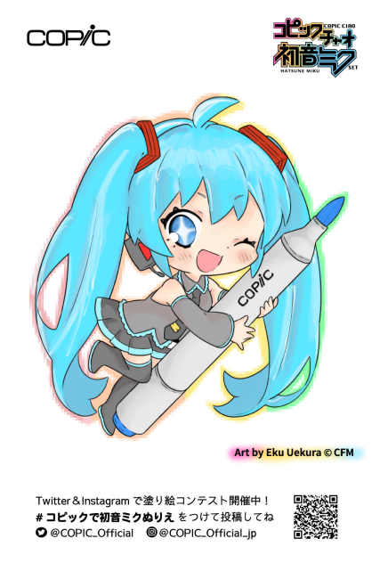 copic marker miku!! - ibisPaint