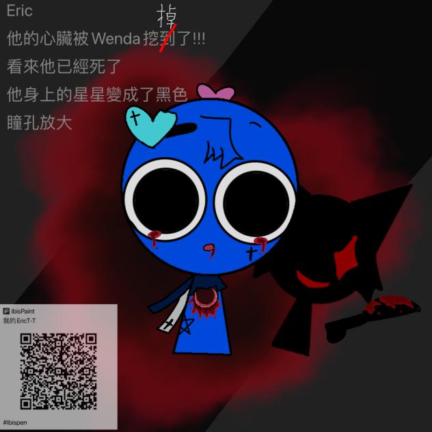 終於畫好Eric了 - ibisPaint