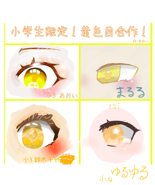 無題596 - ibisPaint