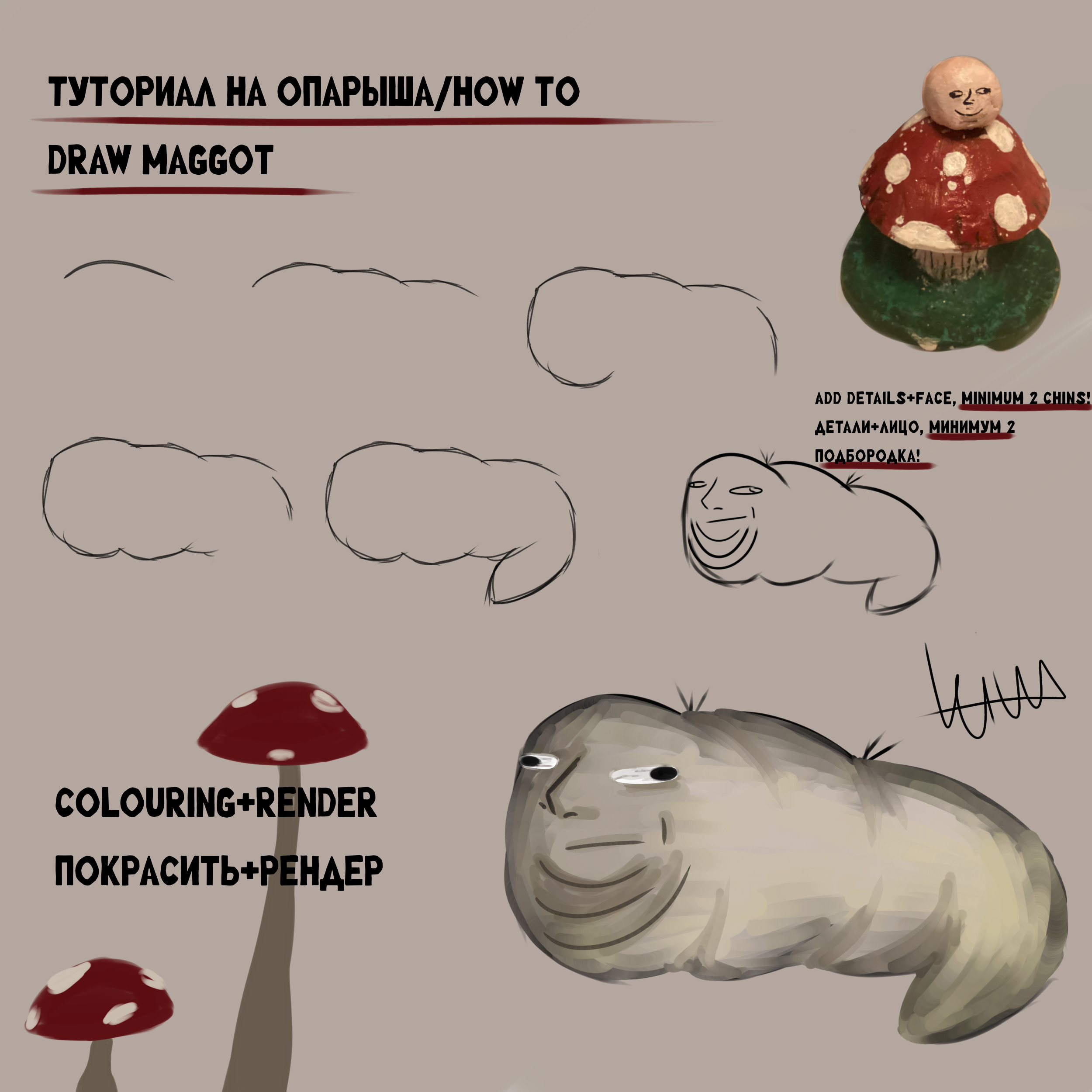 Туториал на Опарыша(how to draw maggot) - ibisPaint