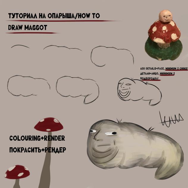 Туториал на Опарыша(how to draw maggot) - ibisPaint