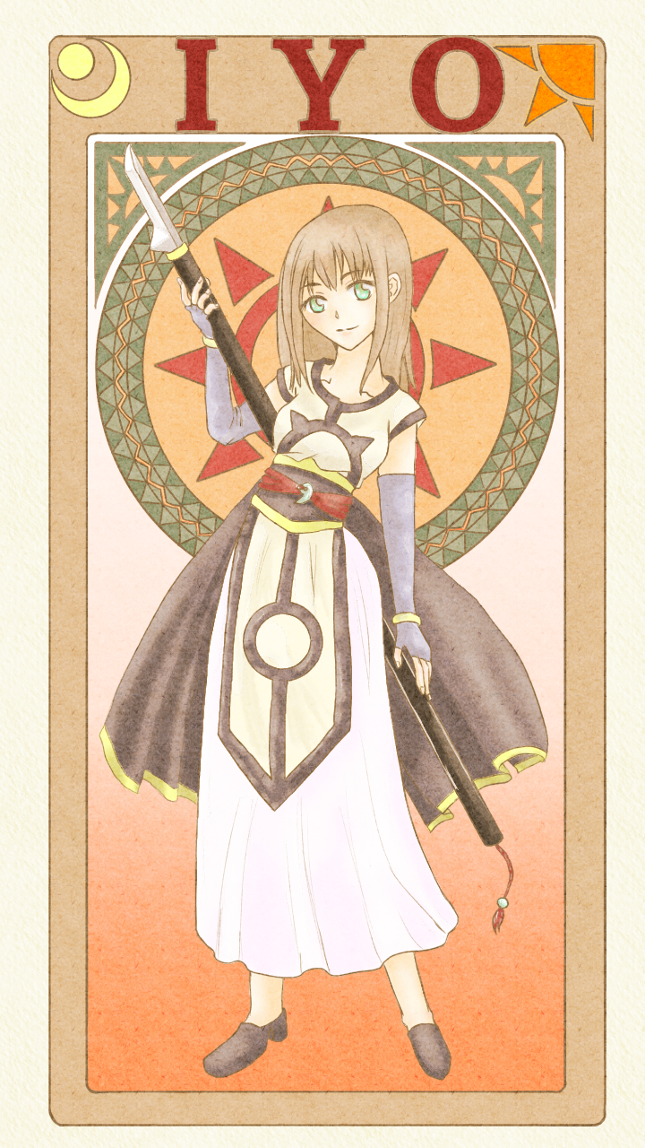 壱与様 - ibisPaint