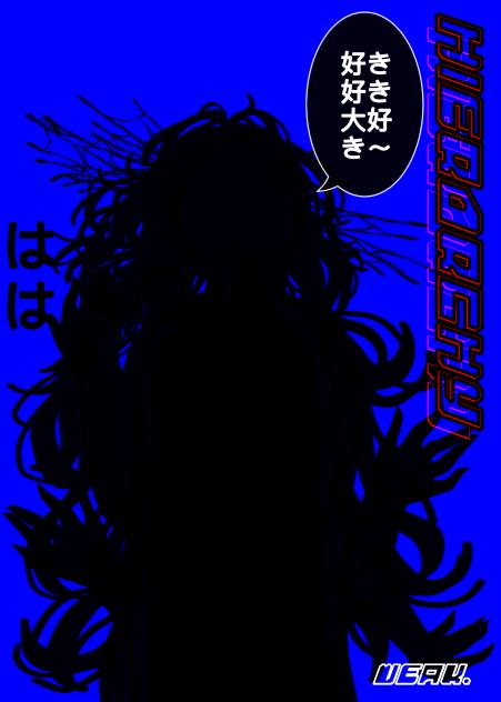 GOD-ish (Print)🔹 - ibisPaint