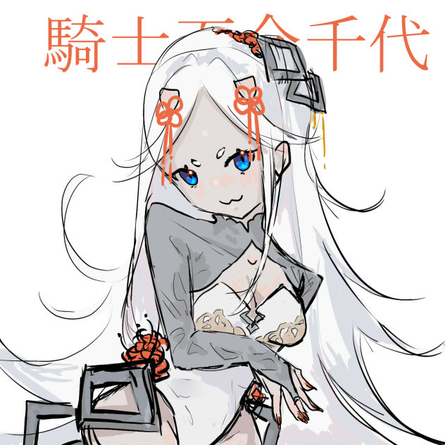 kishiyuri chiyo - ibisPaint