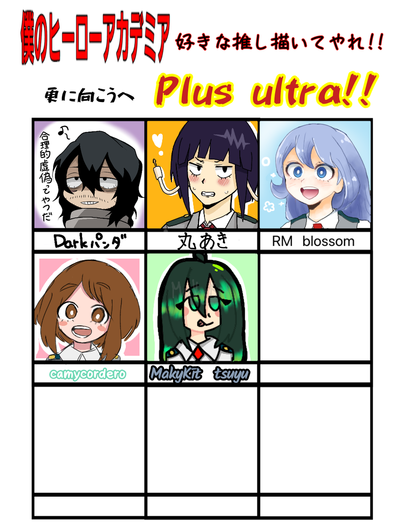 MHA fav character - ibisPaint