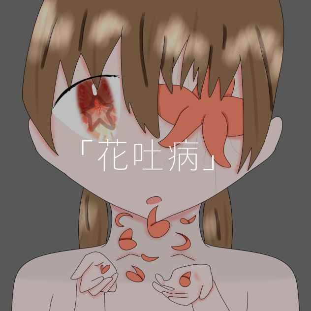 無題810 - ibisPaint