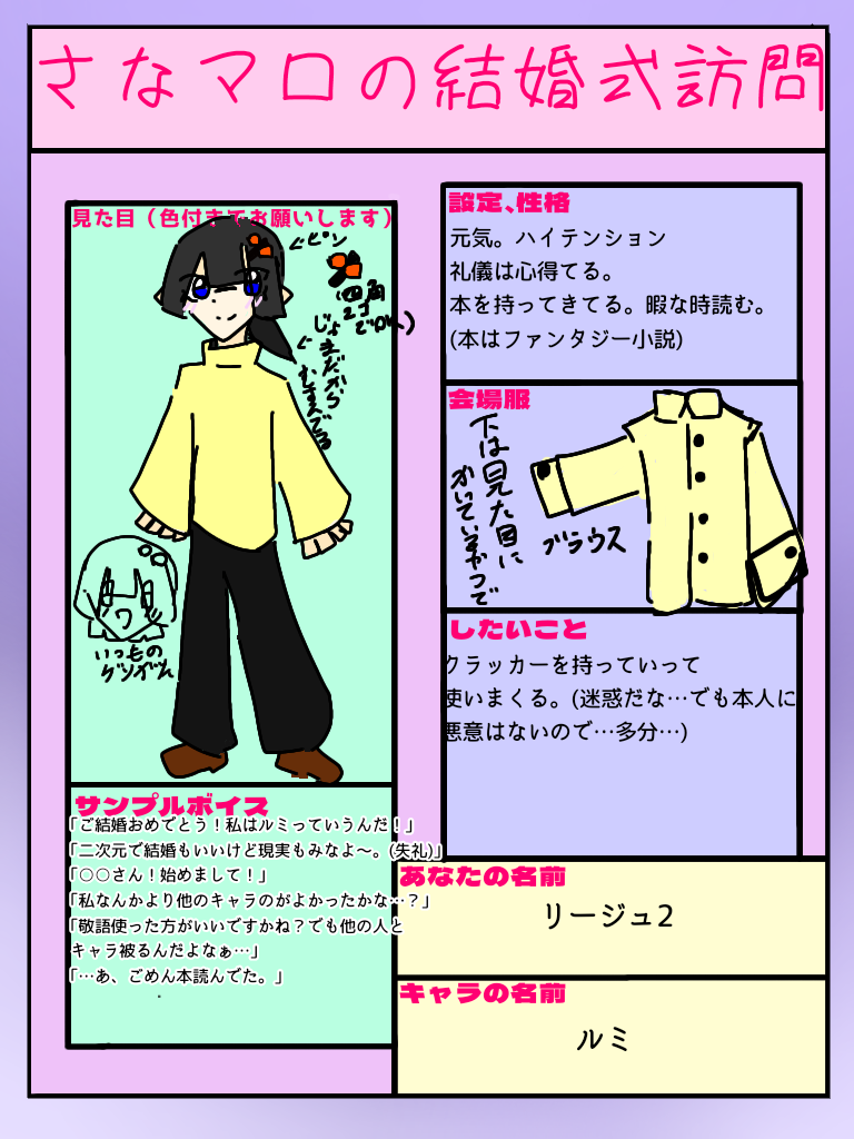 無題779 - ibisPaint