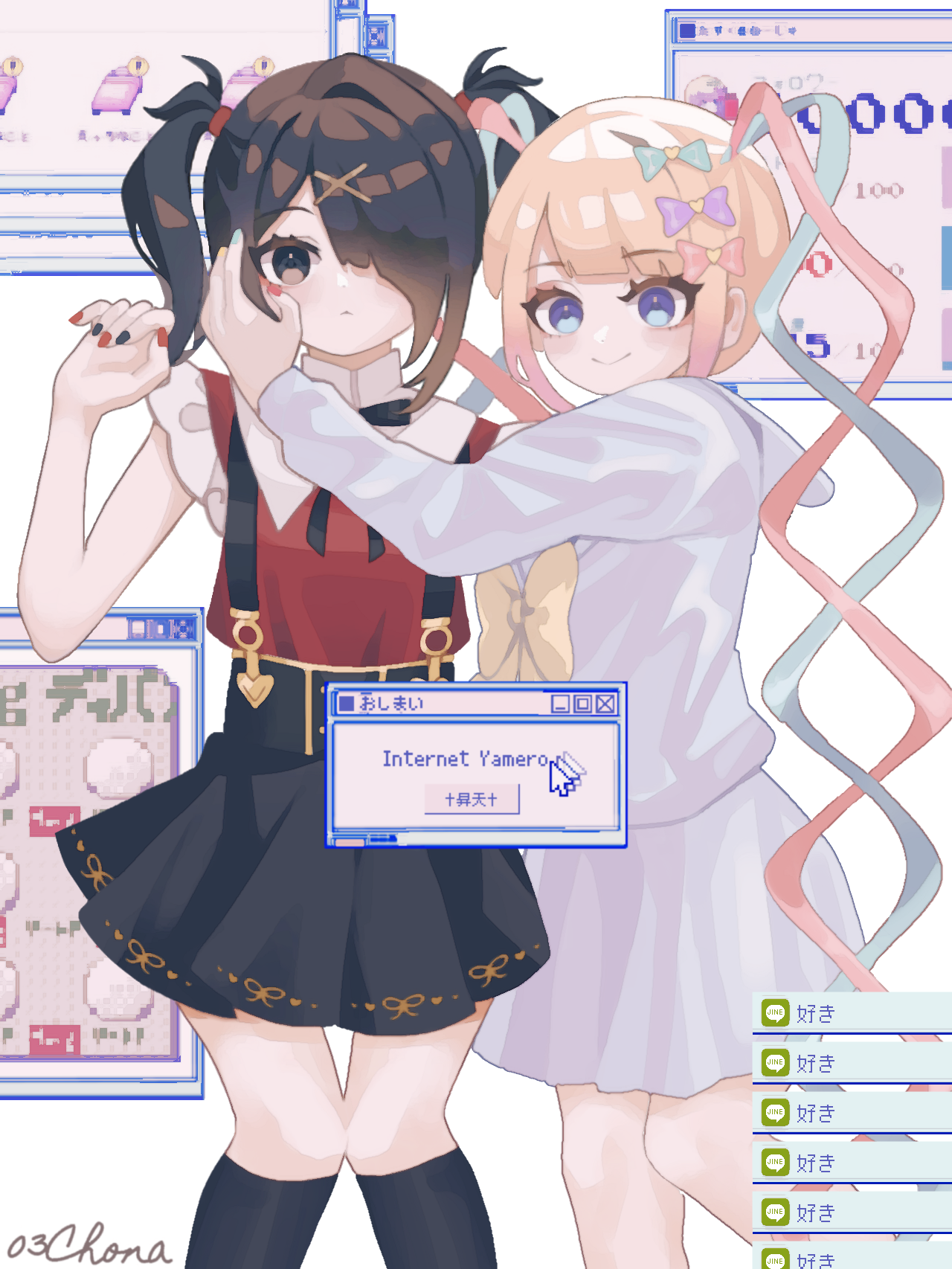 Internet Yamero - ibisPaint