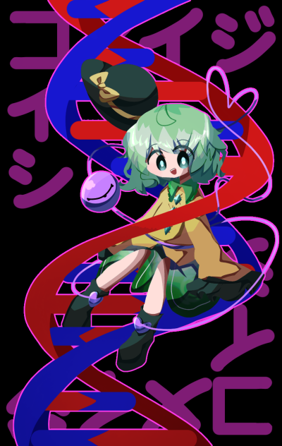 DNAの瑕 - ibisPaint