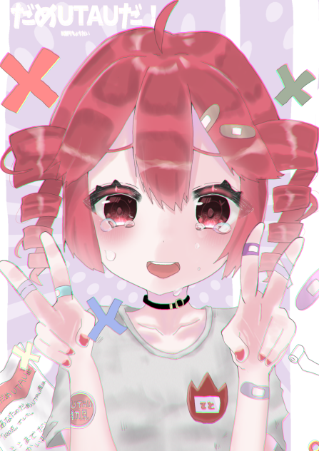 だめUTAUだ！ - ibisPaint