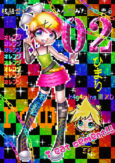 Rin scenecore edit - ibisPaint