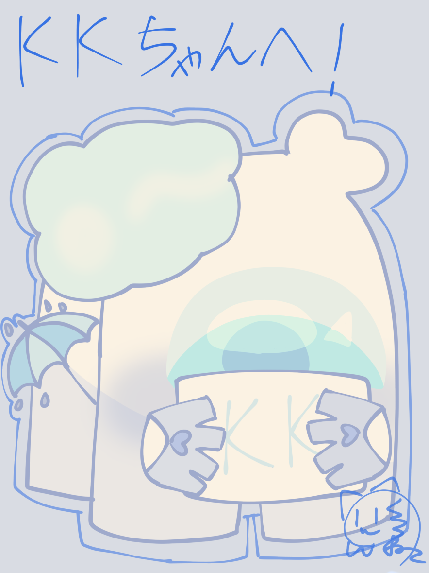 kkちゃんへ！ - ibisPaint