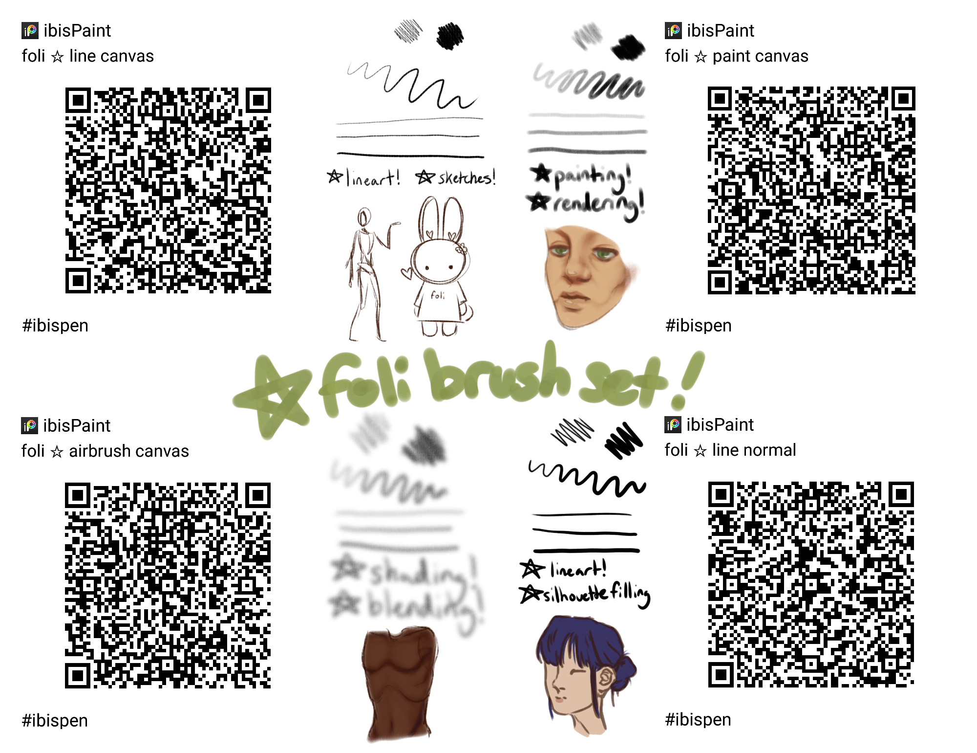 brush set - ibisPaint