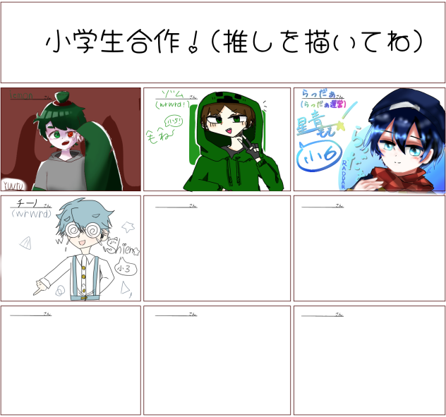 無題419 - ibisPaint