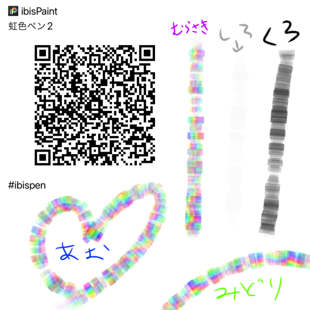 無題86 - ibisPaint