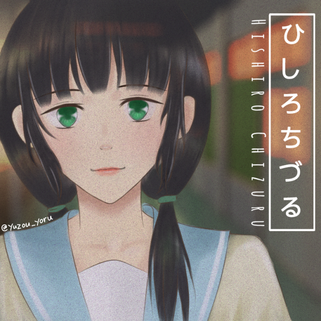 Hishiro Chizuru - ibisPaint