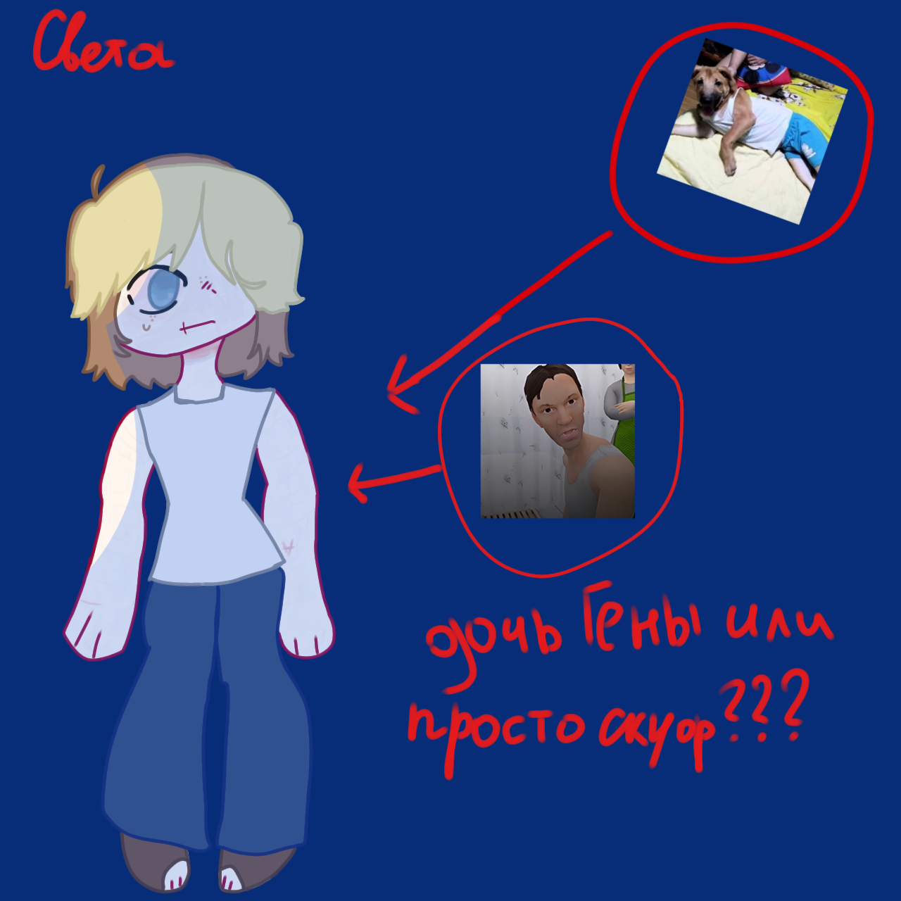 schoolboy runaway or skuf - ibisPaint