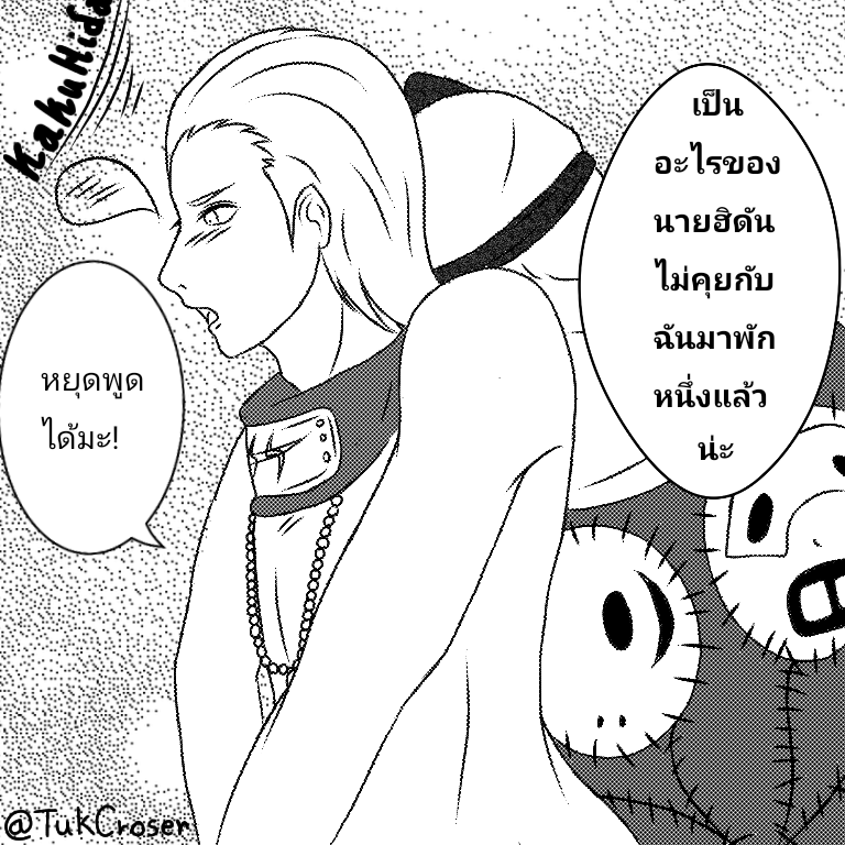 1P Don't talk. - ibisPaint