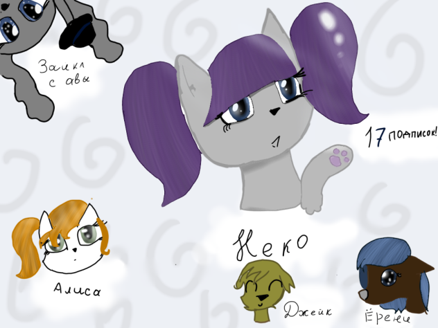 Для канала Neko LPS - ibisPaint