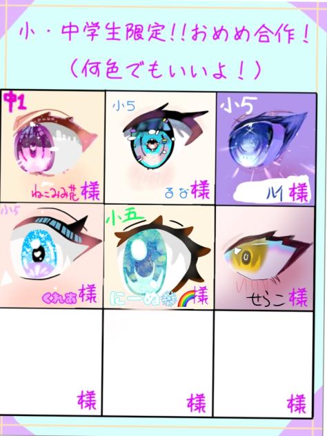 無題866 - ibisPaint