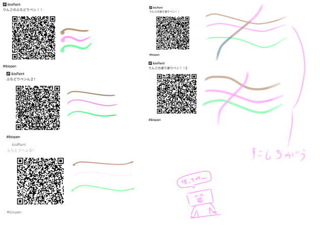 無題155 - ibisPaint