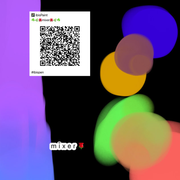 mixer！ - ibisPaint