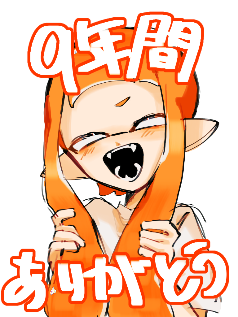 Splatoon - ibisPaint