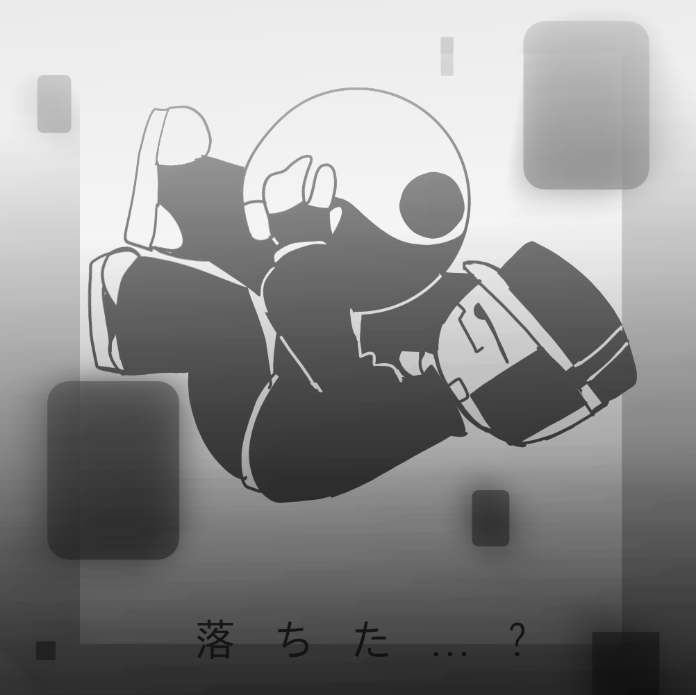 “The end.” - ibisPaint