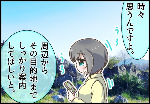 Blooming Line 40-08 ② - ibisPaint