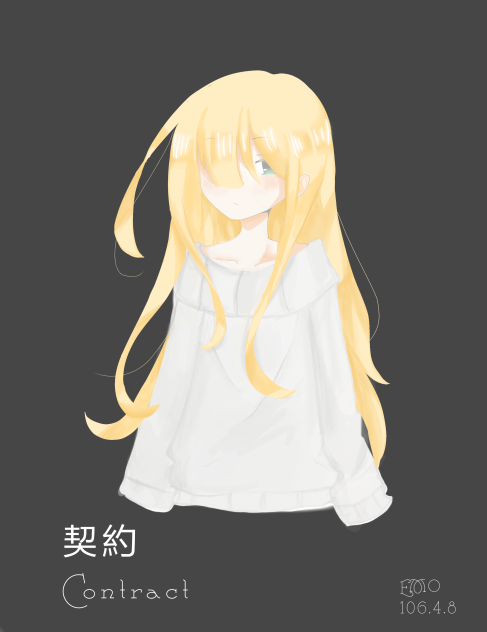 契約Contract - ibisPaint