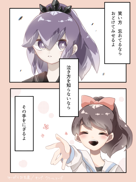 You got a - ibisPaint