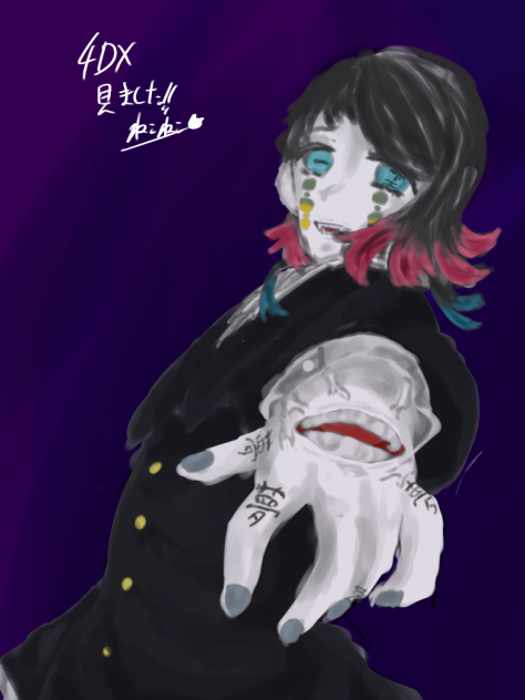 無限列車 4DX乗車！ - ibisPaint