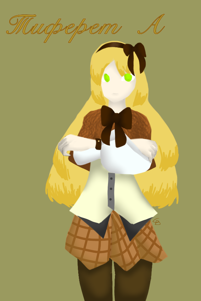 Tiphereth A - ibisPaint