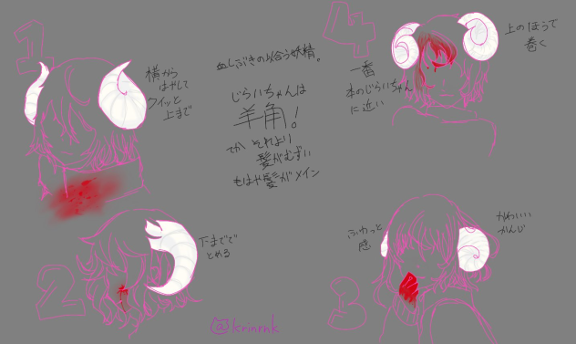 bintroll落書き 3 - ibisPaint