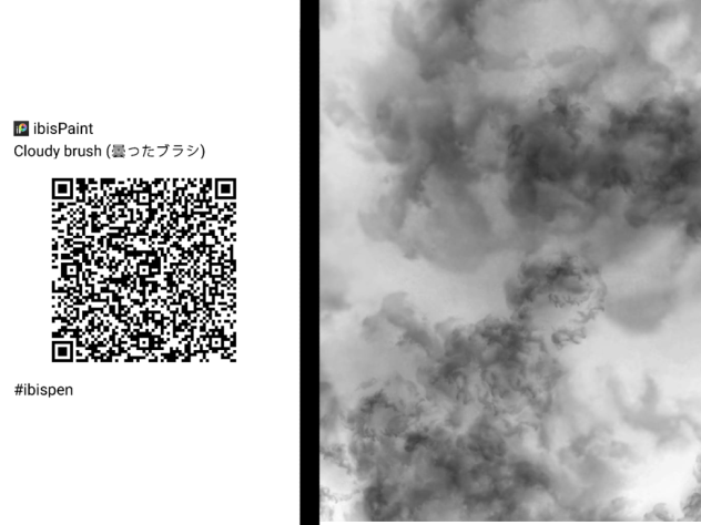 cloudy brush - ibisPaint