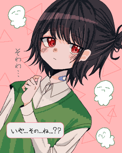 そわわ､､､ - ibisPaint