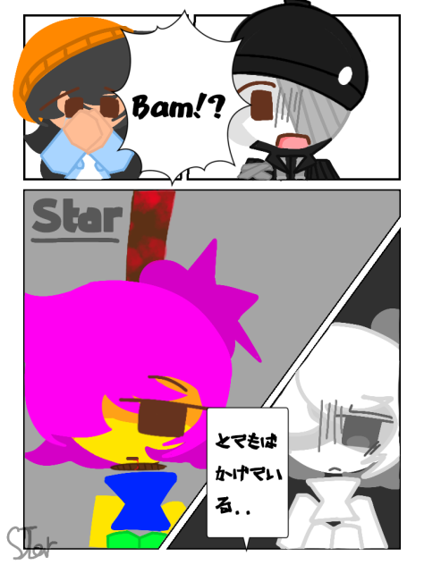 I'm gonna explode soon - ibisPaint