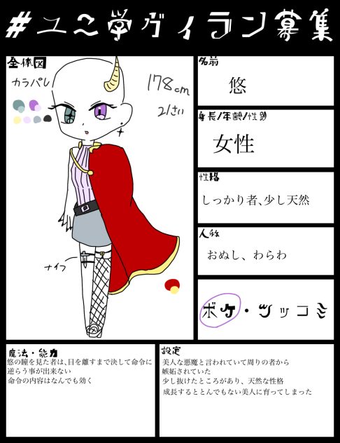 無題595 - ibisPaint