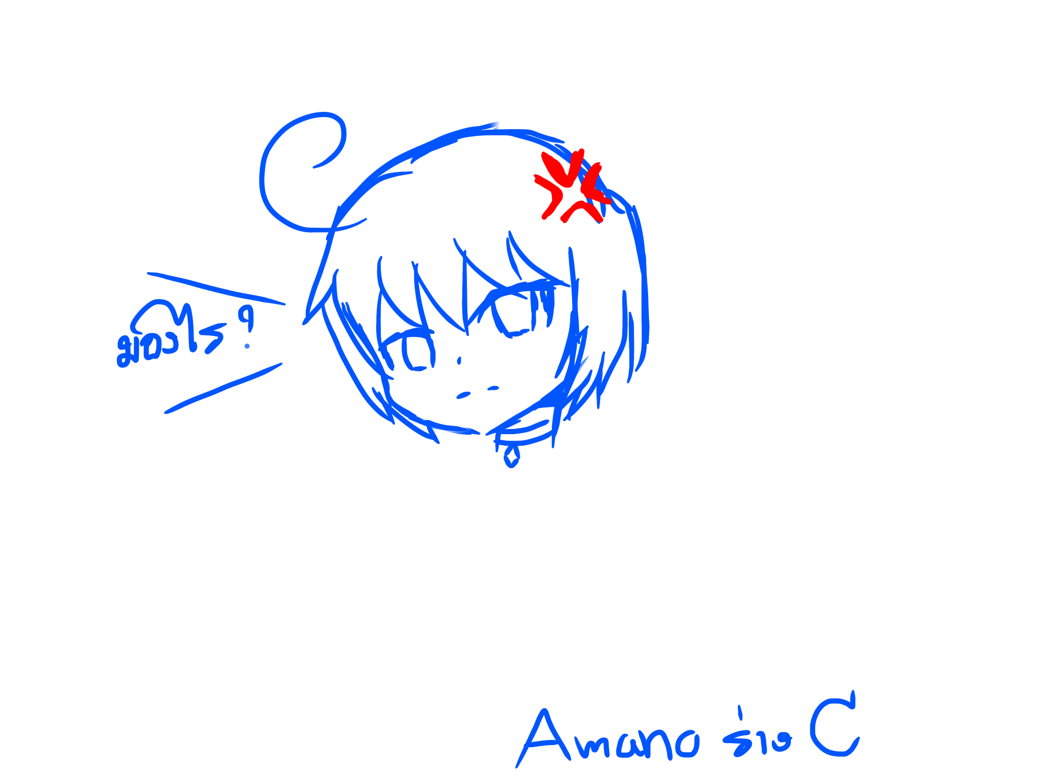 Amano ร่าง C - ibisPaint