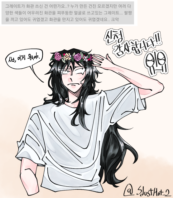 리퀘박스~!~!~!! request box~ - ibisPaint