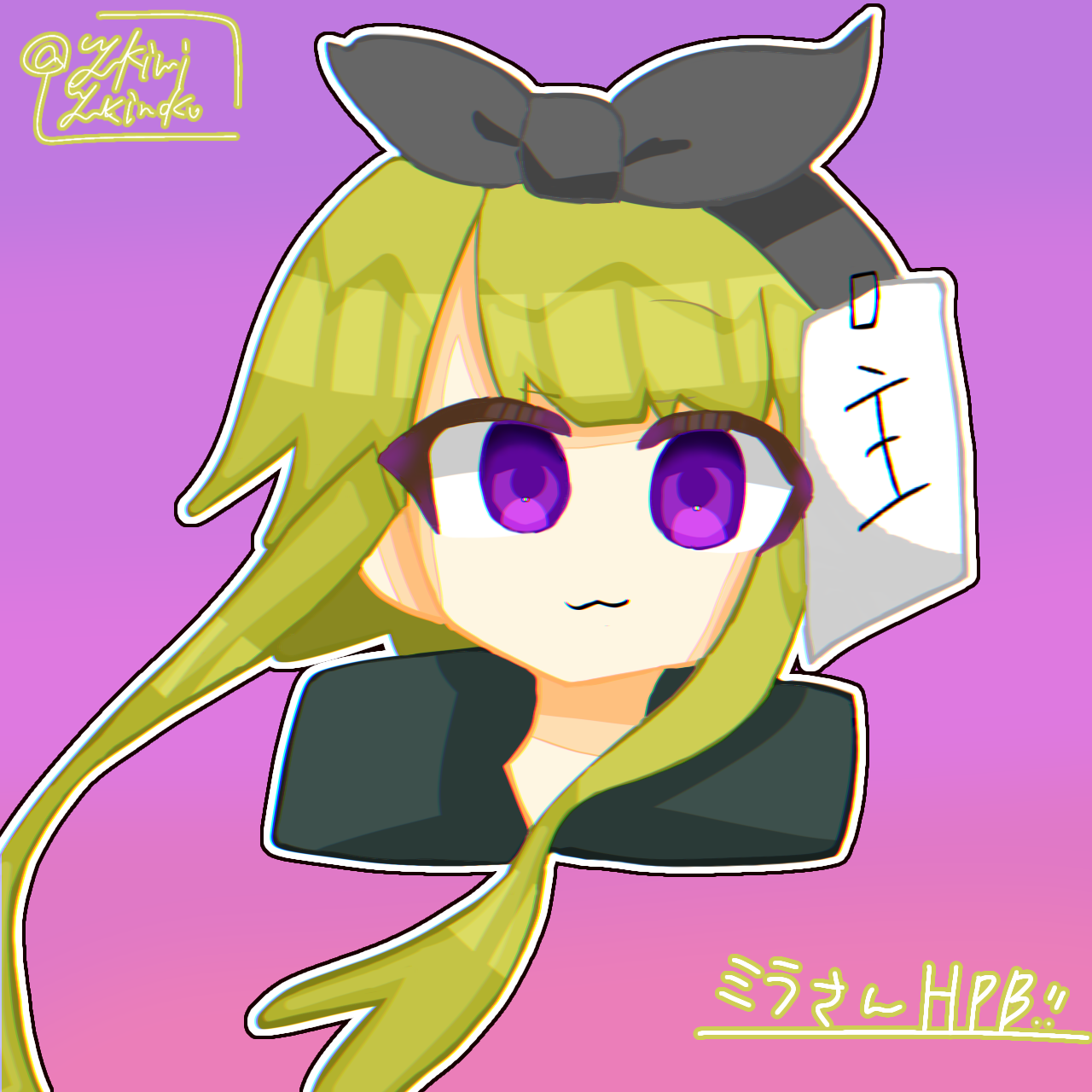ミラさんHPB！ - ibisPaint
