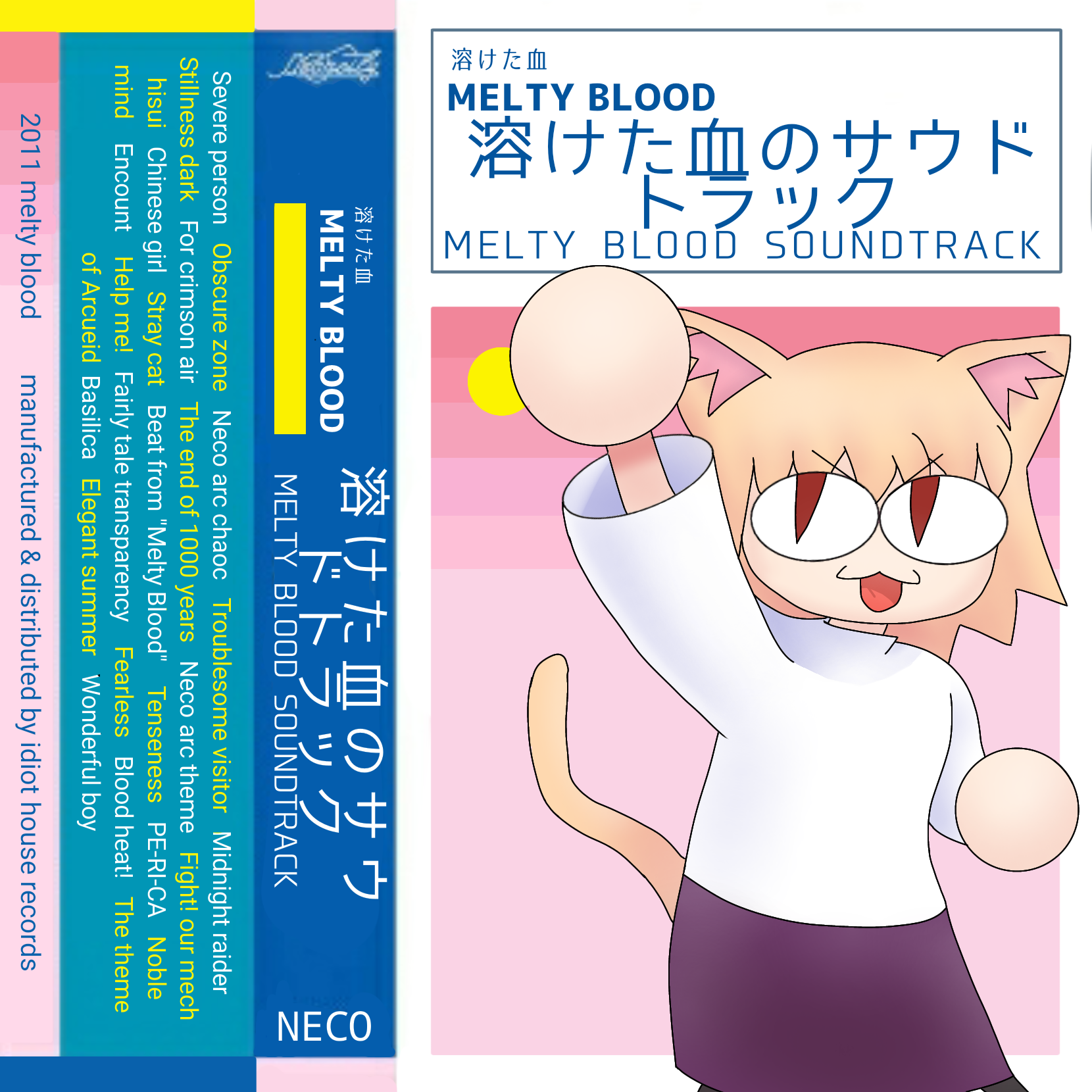 《neco-mac》 - ibisPaint