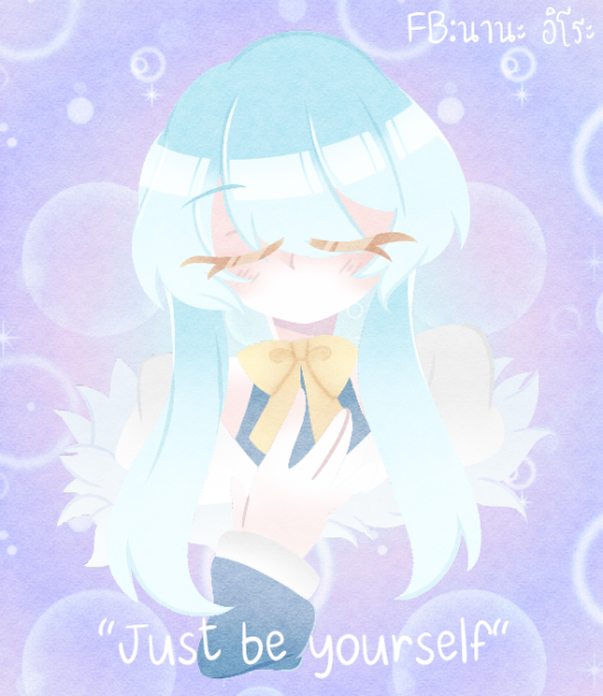 Just be yourself - ibisPaint