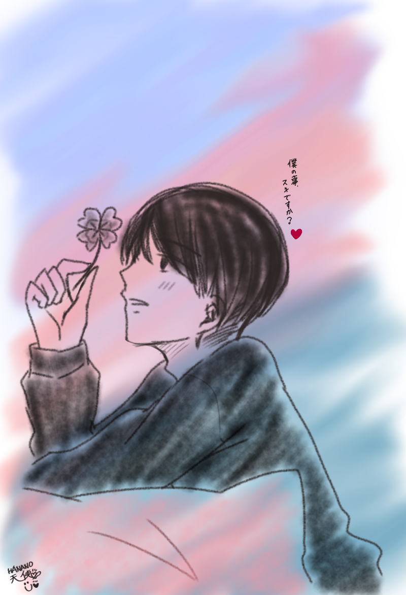 CLOVER。 - ibisPaint