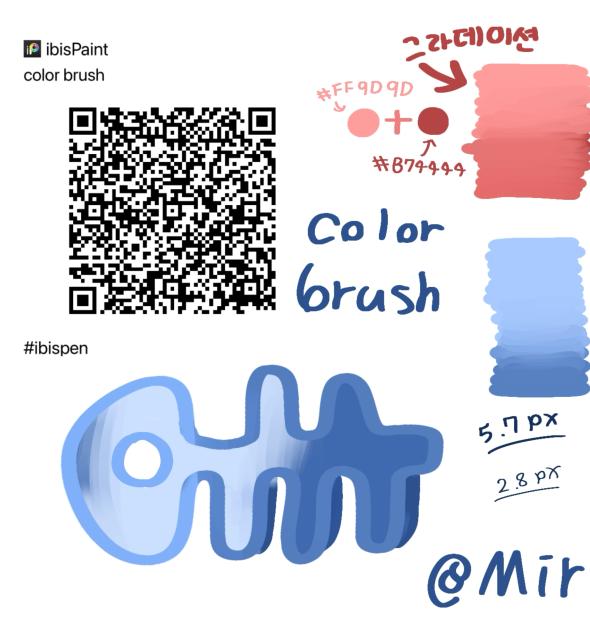 Color brush - ibisPaint