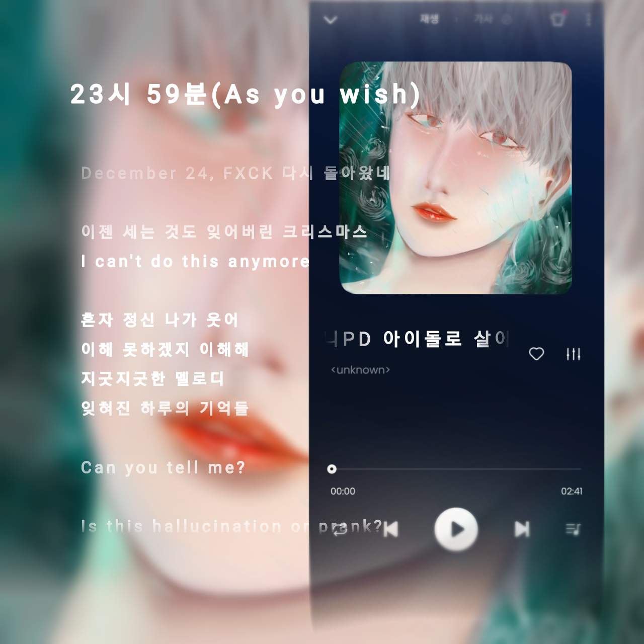 무제297 - ibisPaint