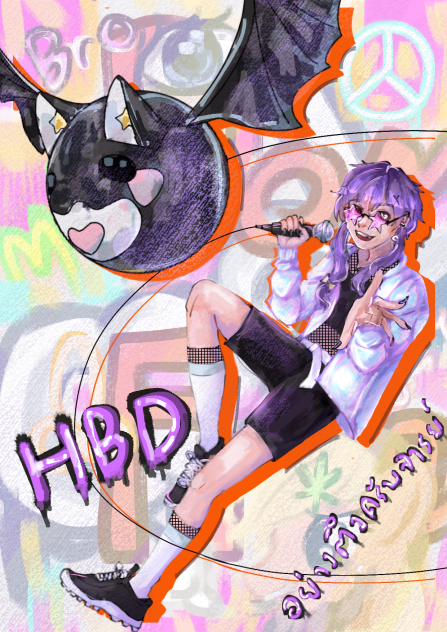 HBD อิม - ibisPaint